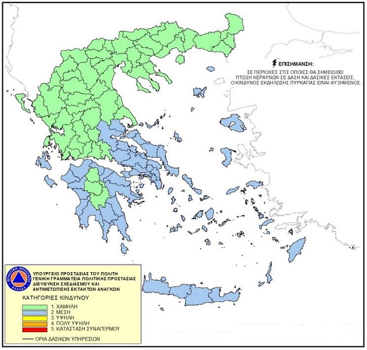 Ημερήσιος χάρτης πρόβλεψης κινδύνου πυρκαγιάς - Δήμος Χαλανδρίου
