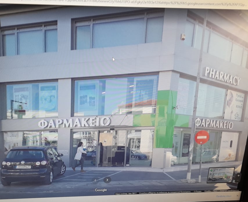 Οδηγός Πόλης - Φαρμακεία - Δήμος Χαλανδρίου