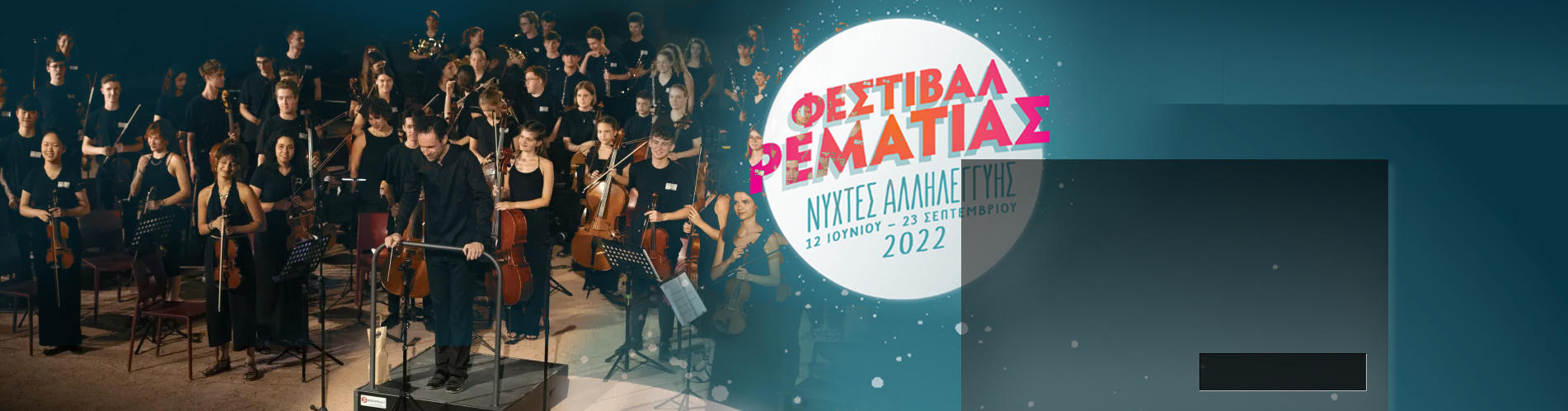 Αρχική - Δήμος Χαλανδρίου