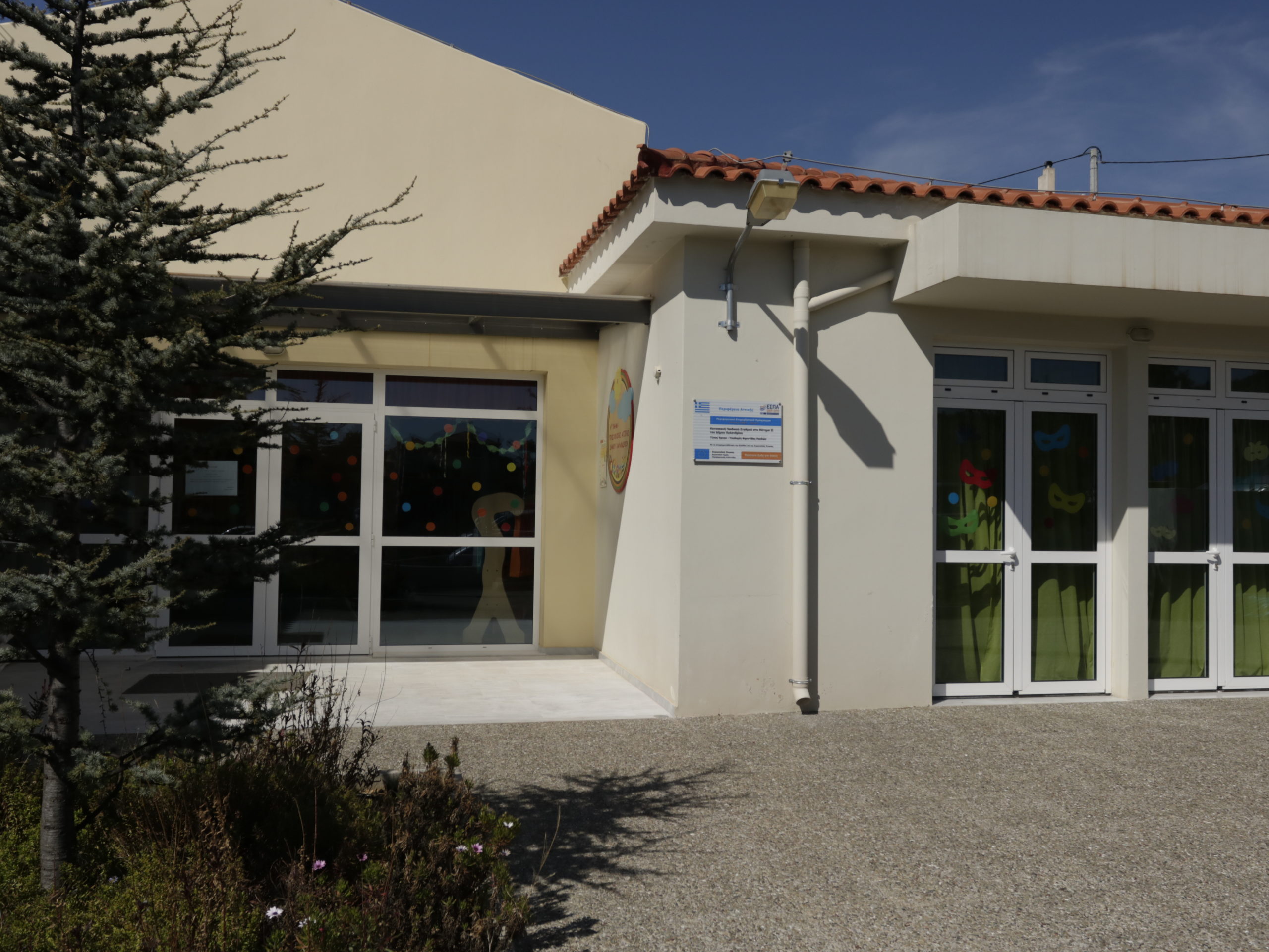 Εγγραφές στους Παιδικούς Σταθμούς - Προσωρινοί πίνακες κατάταξης βρεφών ...