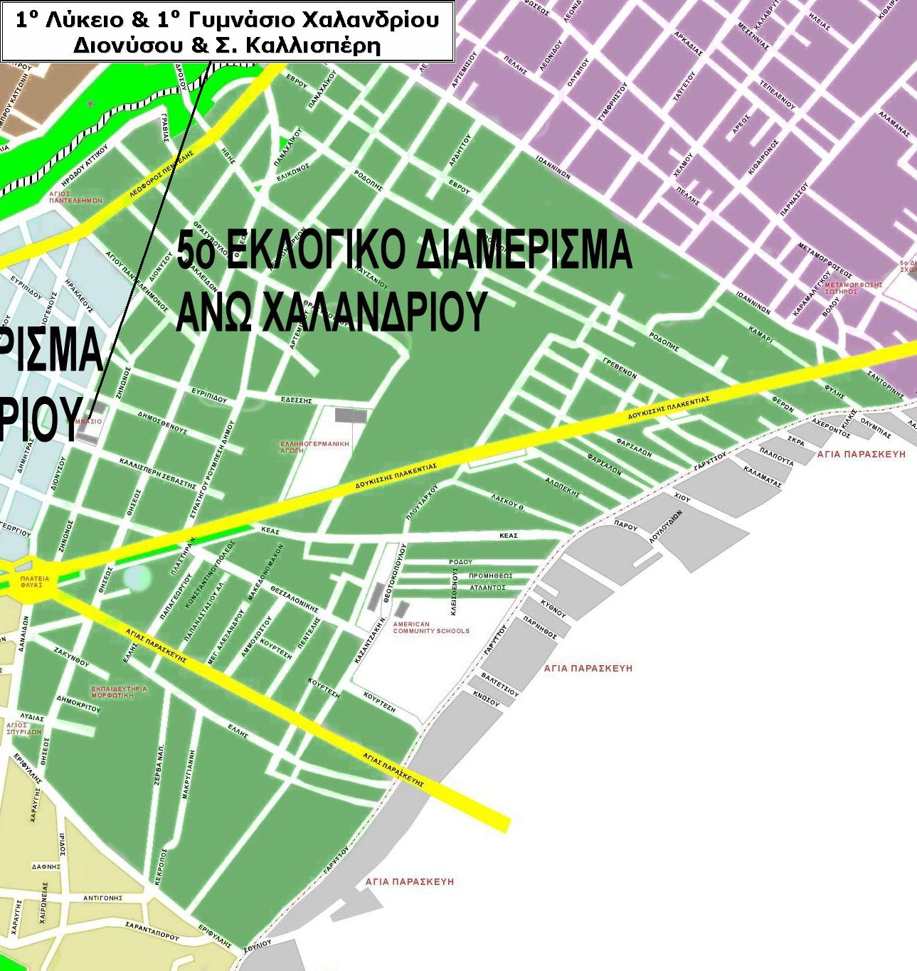 Εκλογικά τμήματα ΑΝΩ ΧΑΛΑΝΔΡΙΟΥ - Δήμος Χαλανδρίου