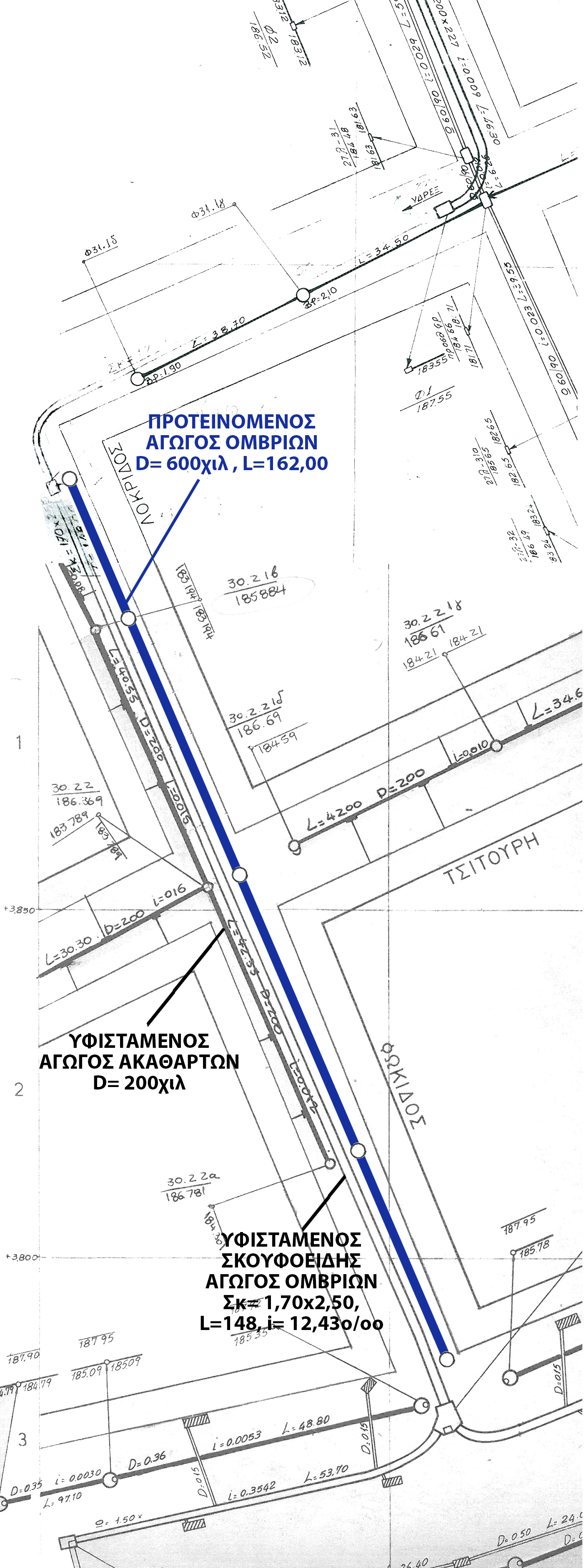 Τεύχη Δημοπράτησης για το έργο : ΚΑΤΑΣΚΕΥΗ ΚΑΙ ΕΠΙΣΚΕΥΗ ΑΓΩΓΩΝ ΟΜΒΡΙΩΝ ...