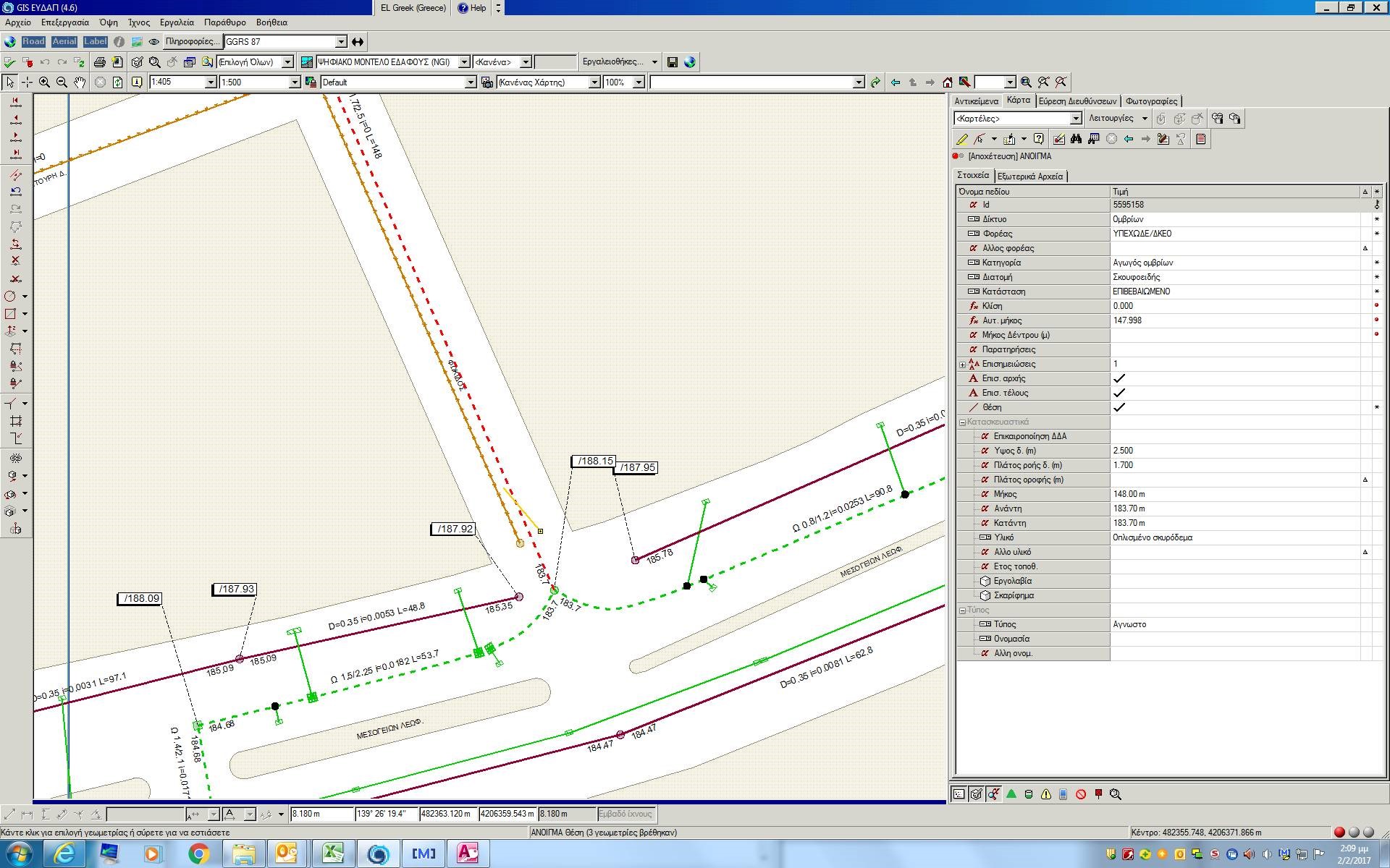 Τεύχη Δημοπράτησης για το έργο : ΚΑΤΑΣΚΕΥΗ ΚΑΙ ΕΠΙΣΚΕΥΗ ΑΓΩΓΩΝ ΟΜΒΡΙΩΝ ...